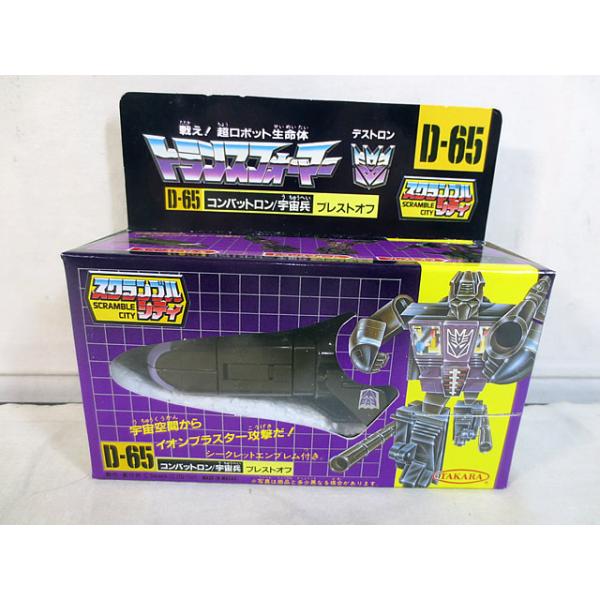 状態　未開封未使用になります。古いため保管時の小傷等はございます。バラ売り、値引き等はできません。落札の際は商品を確認の上入札してください。管理番号　23288「※現品撮影ですのでこちらの商品をお届け致します」