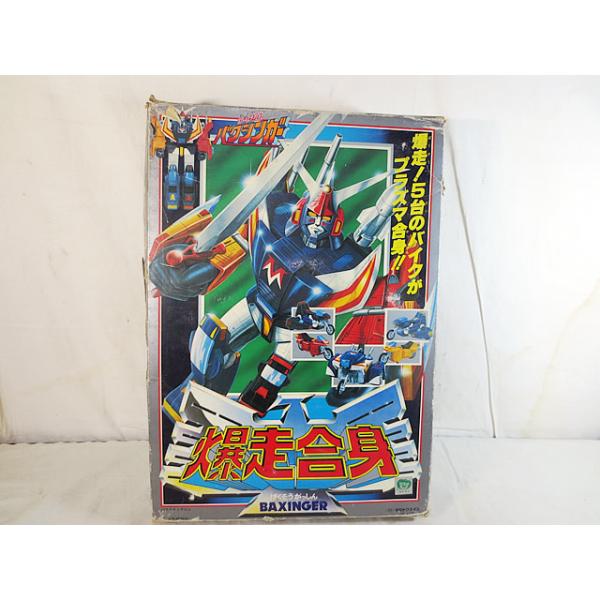 状態　未使用になりますが長期保管の若干シールに色移りがございます。付属品、カタログ、説明書揃っています。シール未使用になります。箱に痛み、少し破れがございます。古いため保管時の小傷等はございます。バラ売り、値引き等はできません。落札の際は商...