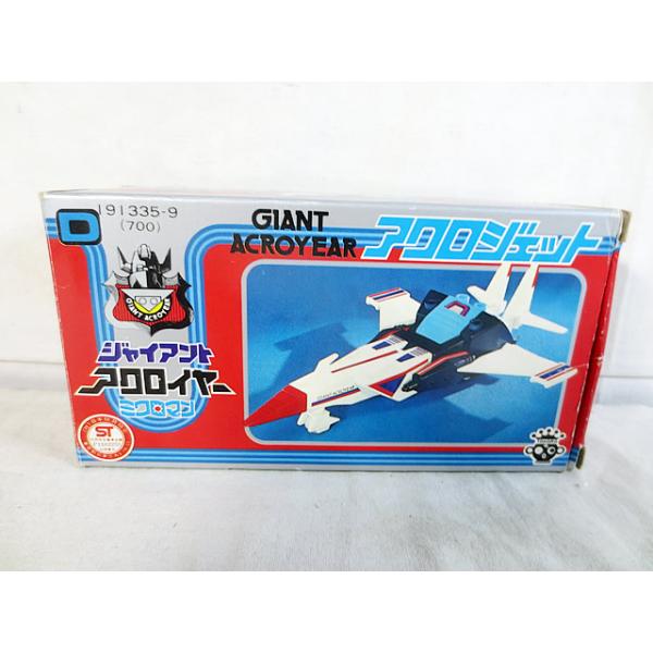 状態　小傷等はございますが全体的に綺麗だと思います。箱に痛みがございます。付属品、紙類揃っています。古いため保管時の小傷等はございます。バラ売り、値引き等はできません。落札の際は商品を確認の上入札してください。管理番号　23462「※現品撮...