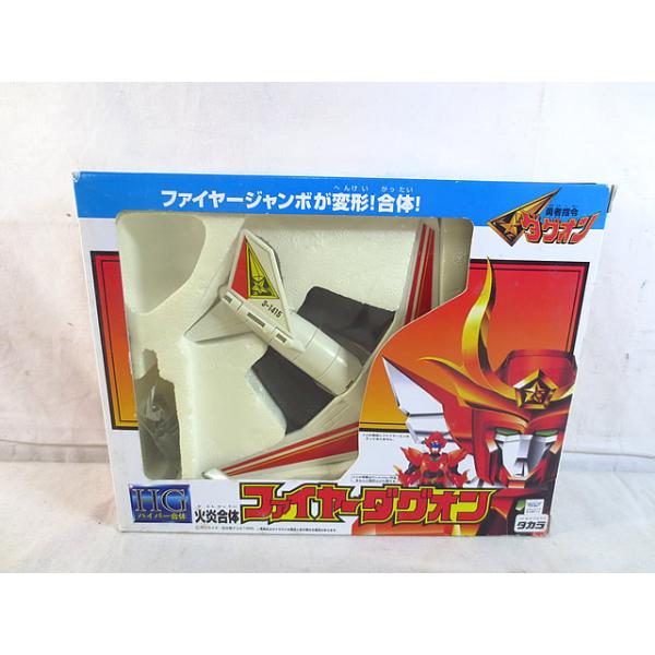 状態　目立つダメージはないと思います。シール使用済みになります。箱に痛みがございます。付属品、説明書ございます。　　　古いため保管時の小傷等はございます。バラ売り、値引き等はできません。落札の際は商品を確認の上入札してください。管理番号　2...