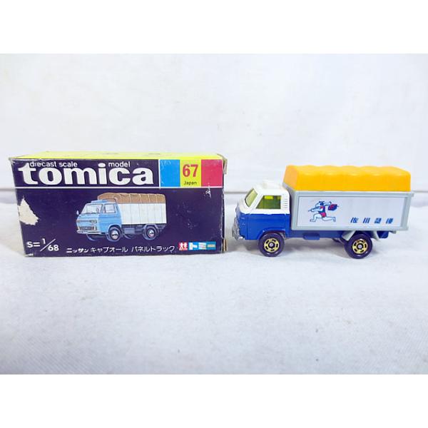 状態　目立つダメージはないと思いますので新品同様だと思います。箱に痛みがございます。日本製になります。　　　古いため保管時の小傷等はございます。バラ売り、値引き等はできません。落札の際は商品を確認の上入札してください。管理番号　23587「...