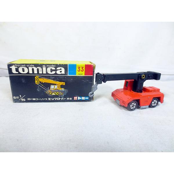 状態　目立つダメージはないと思いますので新品同様だと思います。箱に痛みがございます。日本製になります。　　　古いため保管時の小傷等はございます。バラ売り、値引き等はできません。落札の際は商品を確認の上入札してください。管理番号　23588「...