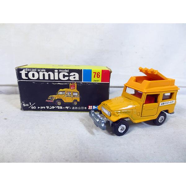 状態　目立つダメージはないと思いますので新品同様だと思います。箱に痛みがございます。日本製になります。　　　古いため保管時の小傷等はございます。バラ売り、値引き等はできません。落札の際は商品を確認の上入札してください。管理番号　23594「...