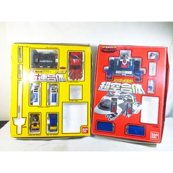 状態　小傷、シールはがれはございますが全体的に綺麗だと思います。写真に写っているものが全てです。　　　古いため保管時の小傷等はございます。バラ売り、値引き等はできません。落札の際は商品を確認の上入札してください。管理番号　23621「※現品...