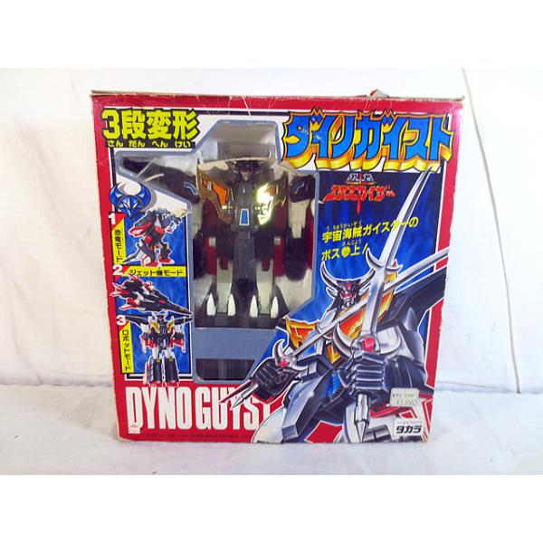 状態　本体に小傷、ソードにメッキはがれはございますが全体的に綺麗だと思います。付属品、説明書、カタログ揃っています。箱に痛み、破れがございます。シール使用済みになります。　　　古いため保管時の小傷等はございます。バラ売り、値引き等はできませ...