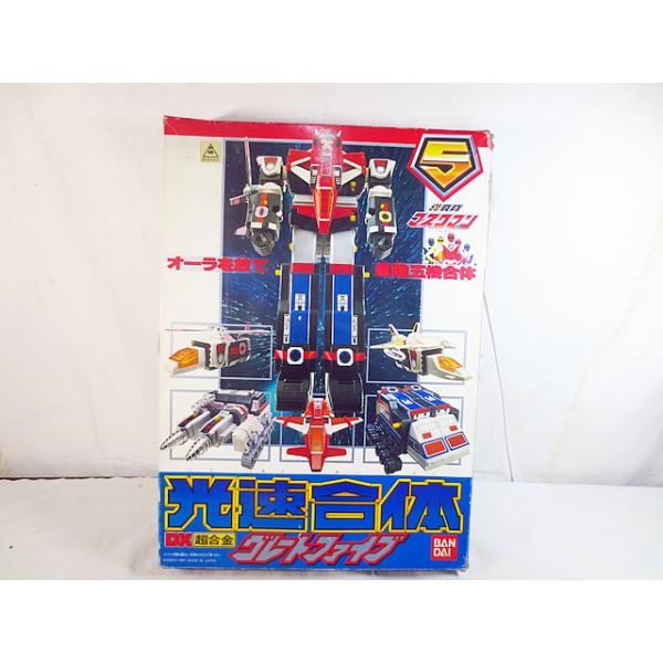 状態　小傷、プロペラ１つ折れています。写真に写っているものが全てです。箱に痛み、破れがございます。シール使用済みになります。　　　古いため保管時の小傷等はございます。バラ売り、値引き等はできません。落札の際は商品を確認の上入札してください。...