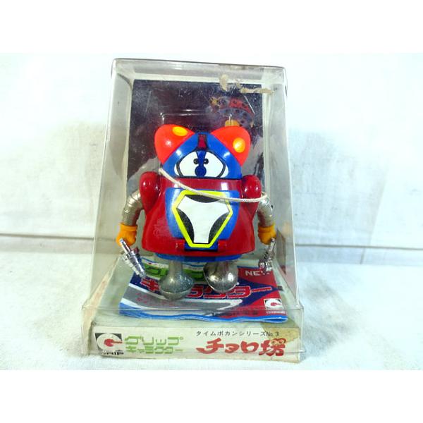 状態　開封未使用になります。古いためひもから取れています。ケースに小傷がございます。写真に写っているものが全てです。　　　管理番号　23697古いため保管時の小傷等はございます。バラ売り、値引き等はできません。落札の際は商品を確認の上入札し...