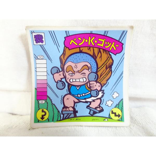 状態　裏面に汚れがございますが全体的に綺麗だと思います。写真に写っているものが全てです　　　管理番号　23885古いため保管時の小傷等はございます。バラ売り、値引き等はできません。落札の際は商品を確認の上入札してください。「※現品撮影ですの...