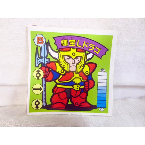 状態　目立つダメージはないと思います。写真に写っているものが全てです　　　管理番号　23886古いため保管時の小傷等はございます。バラ売り、値引き等はできません。落札の際は商品を確認の上入札してください。「※現品撮影ですのでこちらの商品をお...