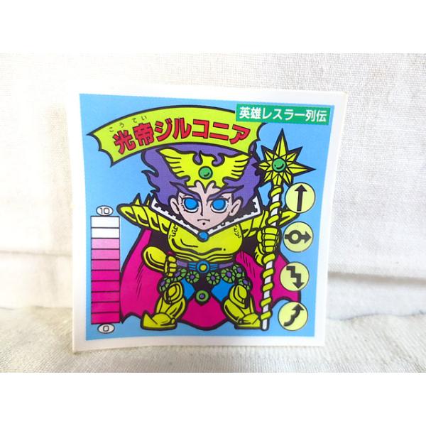 状態　目立つダメージはないと思います。写真に写っているものが全てです　　　管理番号　23887古いため保管時の小傷等はございます。バラ売り、値引き等はできません。落札の際は商品を確認の上入札してください。「※現品撮影ですのでこちらの商品をお...