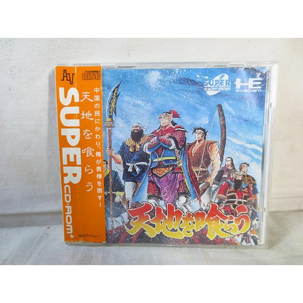 状態　ケースに傷がございますが全体的に綺麗だと思います。写真に写っているものが全てです。帯半分切れています。管理番号　24076古いため保管時の小傷等はございます。バラ売り、値引き等はできません。落札の際は商品を確認の上入札してください。「...