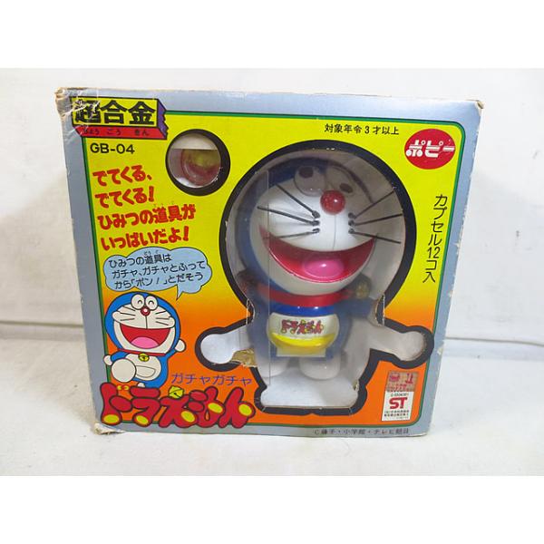 状態　小傷等はございますが全体的に綺麗だと思います。写真に写っているものが全てです。箱に痛み、上蓋が破れています。付属品未開封ですがカプセルのゴムがついています。説明書に痛み等がございます。管理番号　24117古いため保管時の小傷等はござい...