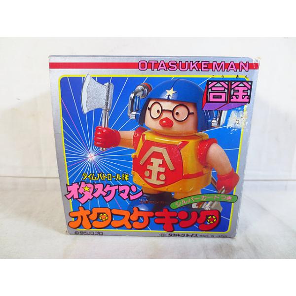 状態　未使用になりますが保管時の小傷等はございます。写真に写っているものが全てです。付属品カタログ揃っていますがカタログ折れがございます。箱に痛みがございます。管理番号　24135古いため保管時の小傷等はございます。バラ売り、値引き等はでき...