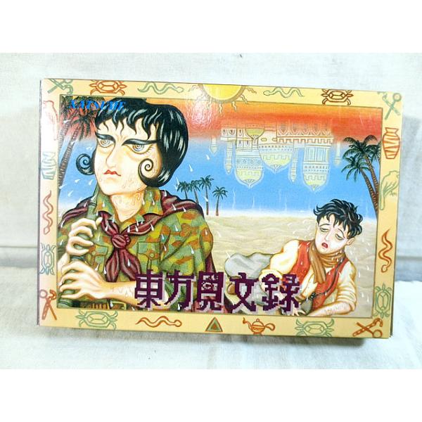 状態　未使用になります。箱の破れ等はございません。写真に写っているものが全てです。管理番号　24181古いため保管時の小傷等はございます。バラ売り、値引き等はできません。落札の際は商品を確認の上入札してください。「※現品撮影ですのでこちらの...
