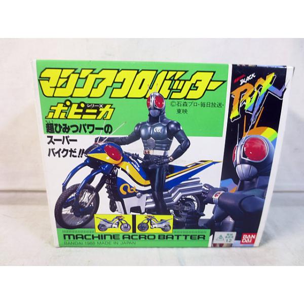 状態　未使用になります。写真に写っているものが全てです。管理番号　24222古いため保管時の小傷等はございます。バラ売り、値引き等はできません。落札の際は商品を確認の上入札してください。「※現品撮影ですのでこちらの商品をお届け致します」