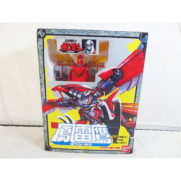 状態　未使用になります。写真に写っているものが全てです。ミサイル未開封になります。管理番号　24271　古いため保管時の小傷等はございます。バラ売り、値引き等はできません。落札の際は商品を確認の上入札してください。「※現品撮影ですのでこちら...