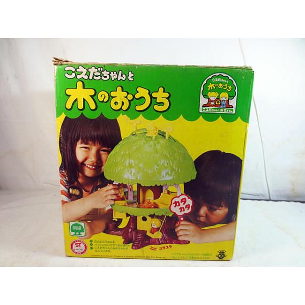 状態　小傷等はございますが全体的に綺麗だと思います。看板にシール少しはがれはございます。写真に写っているものが全てです。箱に痛み、破れがございます。管理番号　24323　古いため保管時の小傷等はございます。バラ売り、値引き等はできません。落...