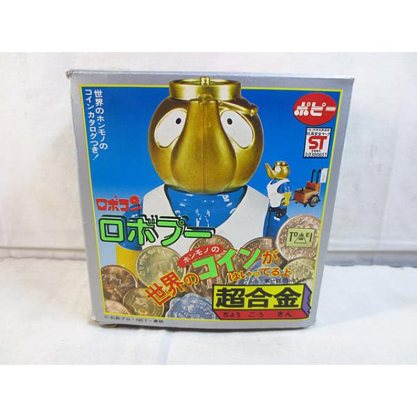 状態　未使用になります。シール未使用になります。付属品未開封未使用になります。箱、スポンジに痛みがございます。管理番号　24410古いため保管時の小傷等はございます。バラ売り、値引き等はできません。落札の際は商品を確認の上入札してください。...