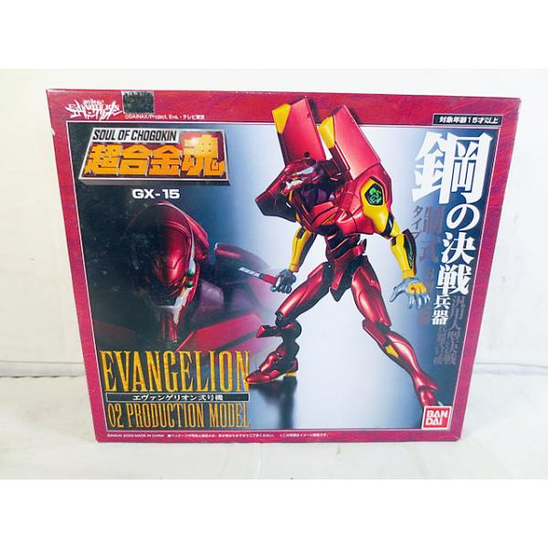 状態　未開封未使用になります。管理番号　24453古いため保管時の小傷等はございます。バラ売り、値引き等はできません。落札の際は商品を確認の上入札してください。「※現品撮影ですのでこちらの商品をお届け致します」