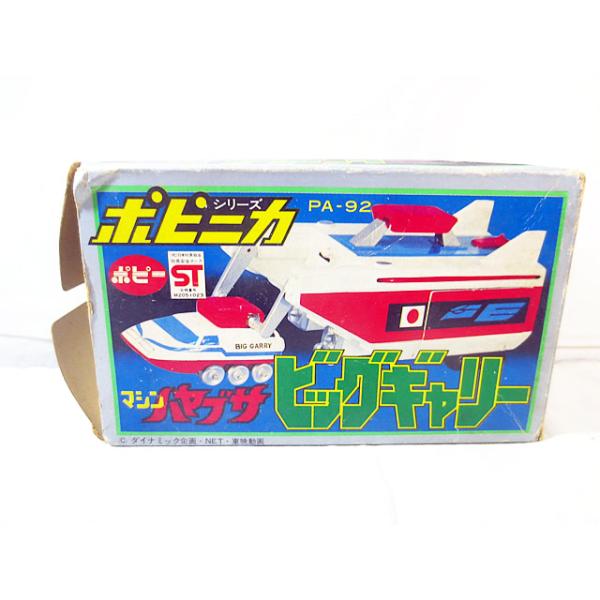 状態　本体に小傷、汚れはございますが全体的に綺麗だと思います。写真に写っているものが全てです。箱に痛み、片方のベロ破れてございません。内箱に割れ、汚れがございます。管理番号　24469古いため保管時の小傷等はございます。バラ売り、値引き等は...