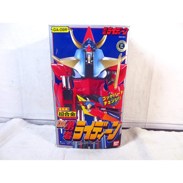 状態　目立つダメージはないと思います。付属品、説明書ございます。シール使用済みになります。箱に痛みがございます。管理番号　24491古いため保管時の小傷等はございます。バラ売り、値引き等はできません。落札の際は商品を確認の上入札してください...