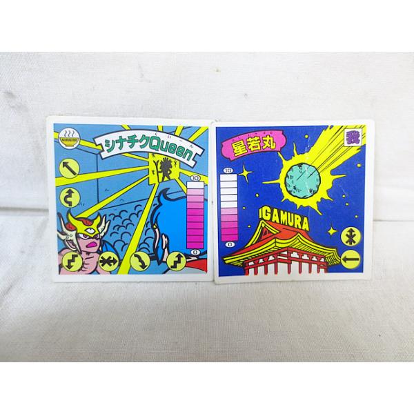 状態　シールに痛み当がございますが全体的に綺麗だと思います。写真に写っているものが全てです。管理番号　24521古いため保管時の小傷等はございます。バラ売り、値引き等はできません。落札の際は商品を確認の上入札してください。「※現品撮影ですの...