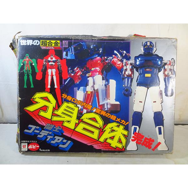 状態　本体に小傷等はございますが全体的にきれいだと思います。、ゴーディアンボム１つ外れません。付属品、説明書ございます。箱に痛み、破れがございます。古いため保管時の小傷等はございます。バラ売り、値引き等はできません。落札の際は商品を確認の上...