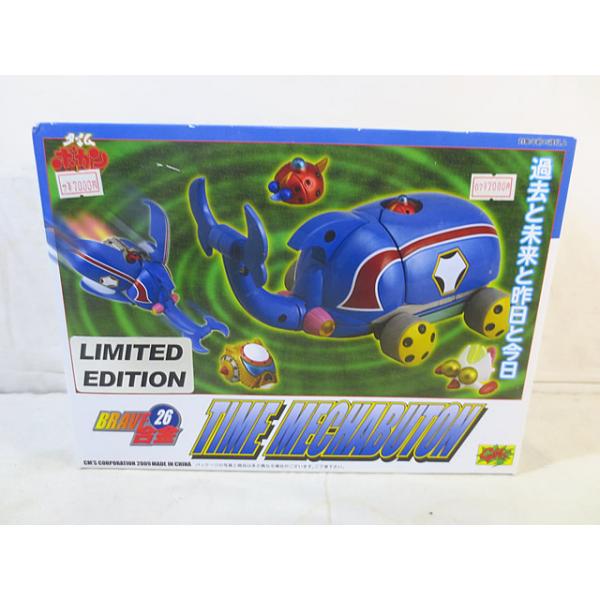 状態　未開封未使用になります。箱に痛みがございます。古いため保管時の小傷等はございます。バラ売り、値引き等はできません。落札の際は商品を確認の上入札してください。管理番号　24579「※現品撮影ですのでこちらの商品をお届け致します」