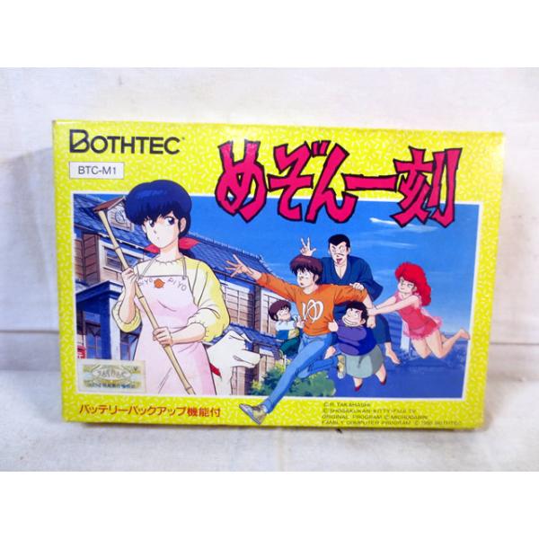 状態　ソフトに目立つダメージはございませんので新品同様だと思います。写真に写っているものがすべてです。写真でもわかるように箱に若干破れがございます。古いため保管時の小傷等はございます。バラ売り、値引き等はできません。落札の際は商品を確認の上...
