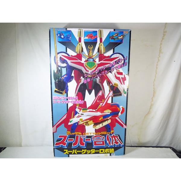 状態　未使用になります。箱に痛み、破れがございます。シール未使用になります。写真に写っているものがすべてです。古いため保管時の小傷等はございます。バラ売り、値引き等はできません。落札の際は商品を確認の上入札してください。管理番号　24602...