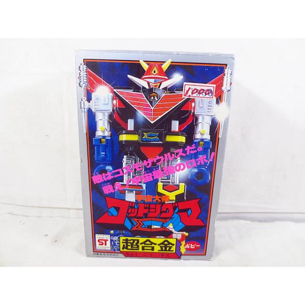 状態　未使用になります。写真に写っているものがすべてです。箱に少し破れがございます。管理番号　24632古いため保管時の小傷等はございます。バラ売り、値引き等はできません。落札の際は商品を確認の上入札してください。「※現品撮影ですのでこちら...