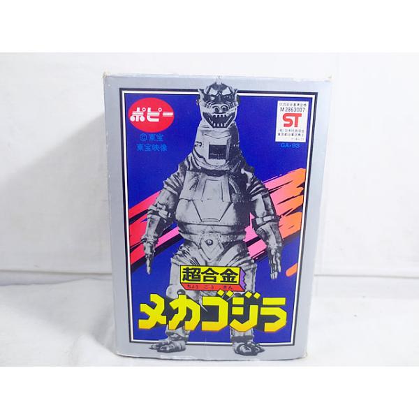 状態　目立つダメージはございませんが一部腰のシール一部はがれています。付属品、紙類揃っています。箱に痛みがございます。管理番号　24653古いため保管時の小傷等はございます。バラ売り、値引き等はできません。落札の際は商品を確認の上入札してく...