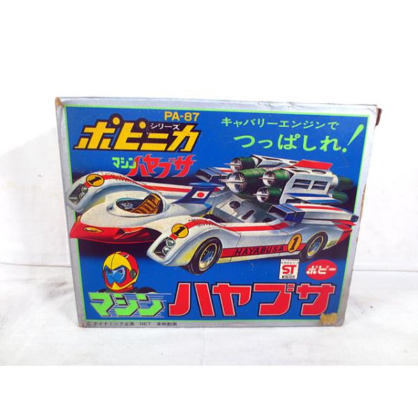 状態　目立つダメージはございません。付属品、説明書揃っています。箱に痛みがございます。管理番号　24670古いため保管時の小傷等はございます。バラ売り、値引き等はできません。落札の際は商品を確認の上入札してください。「※現品撮影ですのでこち...