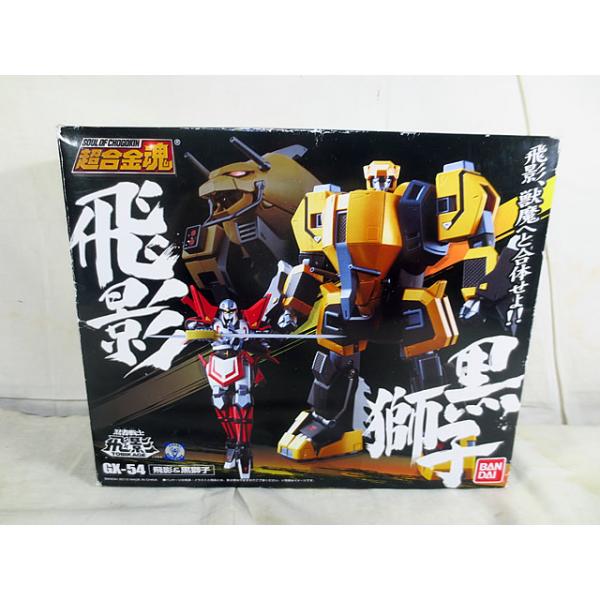 状態　未使用になります。箱に痛みがございます。管理番号　24716古いため保管時の小傷等はございます。バラ売り、値引き等はできません。落札の際は商品を確認の上入札してください。「※現品撮影ですのでこちらの商品をお届け致します」