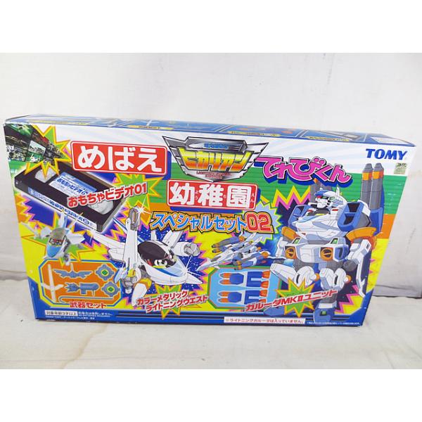 状態　未使用になります。写真に写っているものがすべてです。管理番号　24828古いため保管時の小傷等はございます。バラ売り、値引き等はできません。落札の際は商品を確認の上入札してください。「※現品撮影ですのでこちらの商品をお届け致します」