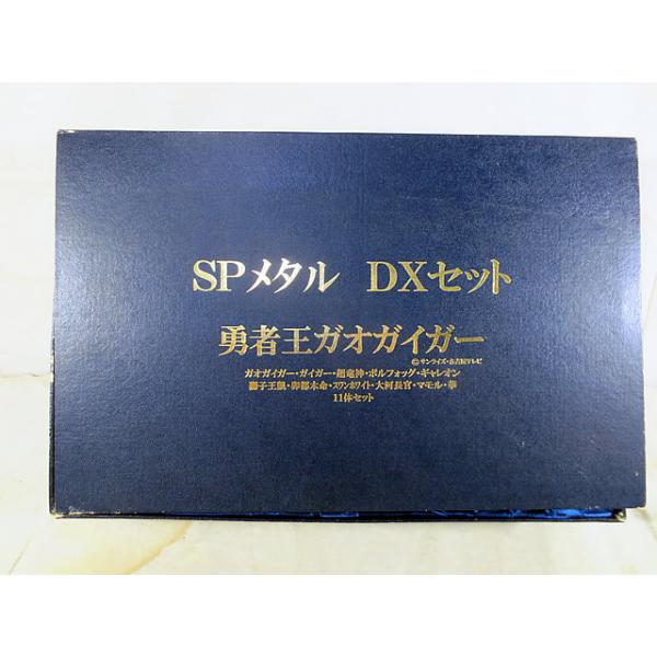 状態　小傷等はございますが全体的にきれいだと思います。ビニール未開封になります。管理番号　25062古いため保管時の小傷等はございます。バラ売り、値引き等はできません。落札の際は商品を確認の上入札してください。「※現品撮影ですのでこちらの商...