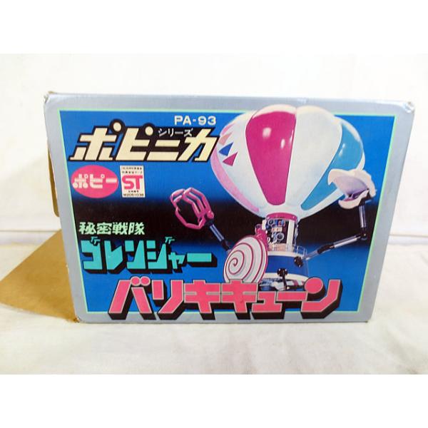 状態　目立つダメージはございませんので新品同様だと思います。付属品未開封になります。箱に痛み、」破れがございます。写真に写っているものがすべてです。管理番号　25295古いため保管時の小傷等はございます。バラ売り、値引き等はできません。落札...