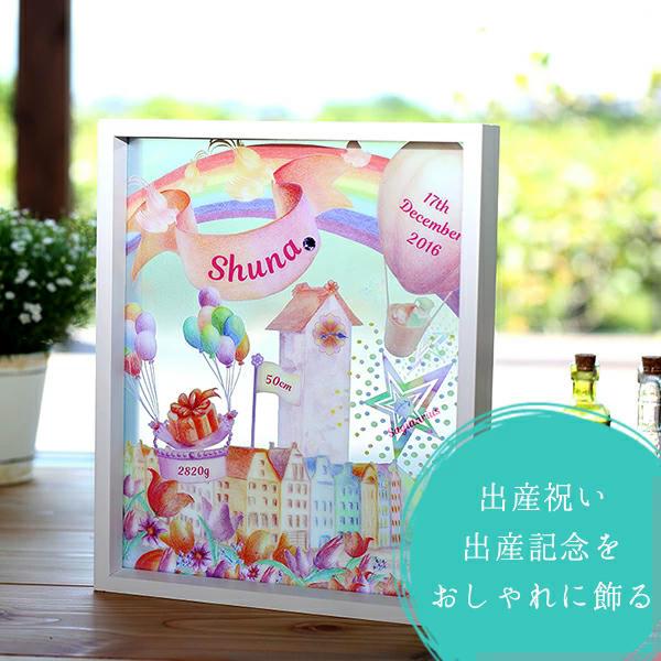 ■サイズ：縦215×横266×厚み45mm〈フレーム〉、縦195×横245mm〈ガラス面〉          ※ロットによりサイズや仕様に若干の変更がある場合がございます■材質：〈フレーム〉木、〈ガラス面〉ガラス、プラスチック板※ご注文から...