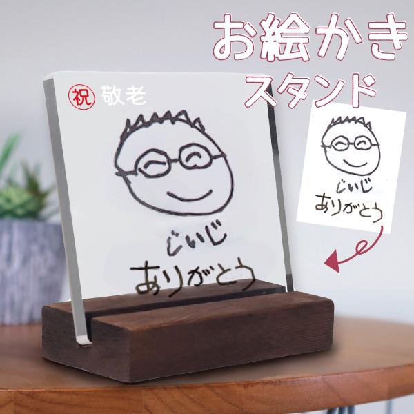 ■素材：アクリル・木■サイズ：約120mm×120mm×80mm / アクリルの厚さ：約5mm※オーダーメイド商品のため、ご注文後のご変更やキャンセルは一切お受けできません。あらかじめご了承の上、ご注文くださいませ。※モニターやブラウザ等の...