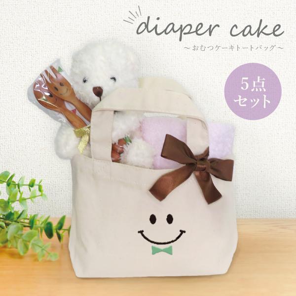 ◎素材トートバック：コットンタオル：綿100％ぬいぐるみ：ポリエステルウッドピック：木　◎サイズトートバック：本体/約28×16×7(センチ) 持ち手/約2.5×25(センチ)タオル：約86×33(cm)ぬいぐるみ：約 W15cm×H15c...