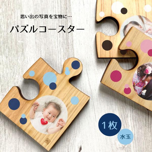 ■素材:国産天然ヒノキ材■本体サイズ：約8.2cm× 10.7cm×厚み1cm※水濡れや着用時の摩擦などにより、色落ちや色移りする可能性がありますので、十分ご注意ください。※オーダーメイド商品のため、ご注文後のご変更やキャンセルは一切お受け...