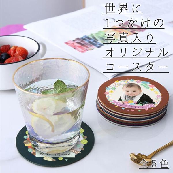■素材:PU■本体サイズ：直径約10cm※水濡れや着用時の摩擦などにより、色落ちや色移りする可能性がありますので、十分ご注意ください。※オーダーメイド商品のため、ご注文後のご変更やキャンセルは一切お受けできません。あらかじめご了承の上、ご注...