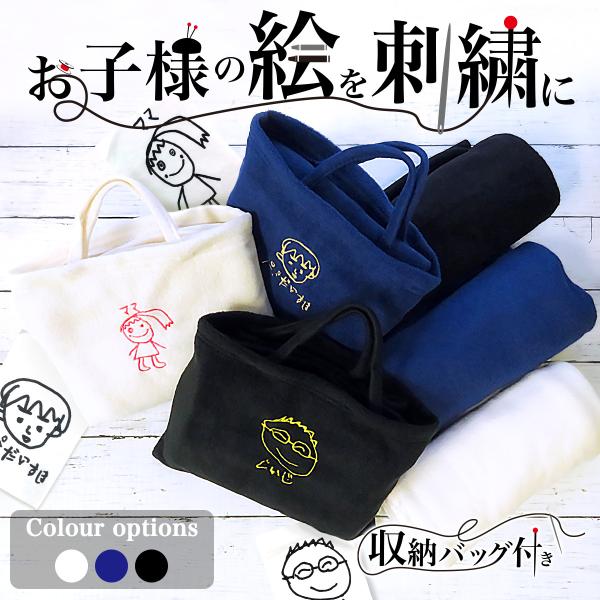 ■素材：ポリエステル■サイズ：本体：約w90×H65 バッグ：約w27×H21(cm)■カラー：ネイビー/ブラック/アイボリー※色落ちや色移りする場合がございますので、他のものとは別に洗ってください。 水濡れや着用時の摩擦などにより、色落ち...