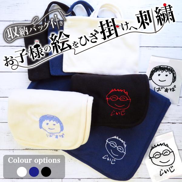 ■素材：ポリエステル■サイズ：本体：約w90×H65 バッグ：約w27×H21(cm)■カラー：ネイビー/ブラック/アイボリー※色落ちや色移りする場合がございますので、他のものとは別に洗ってください。 水濡れや着用時の摩擦などにより、色落ち...