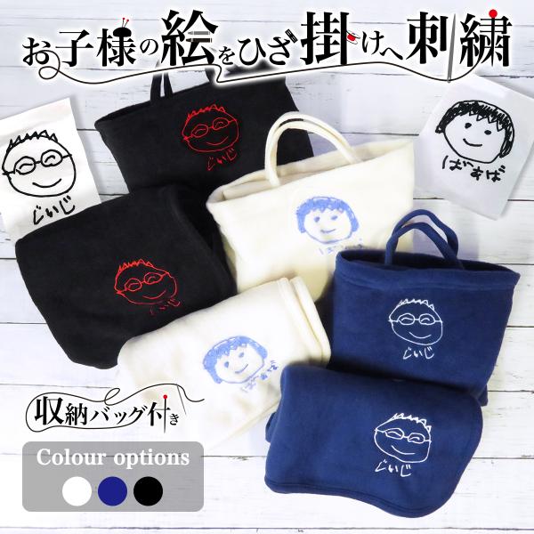 ■素材：ポリエステル■サイズ：本体：約w90×H65 バッグ：約w27×H21(cm)■カラー：ネイビー/ブラック/アイボリー※色落ちや色移りする場合がございますので、他のものとは別に洗ってください。 水濡れや着用時の摩擦などにより、色落ち...