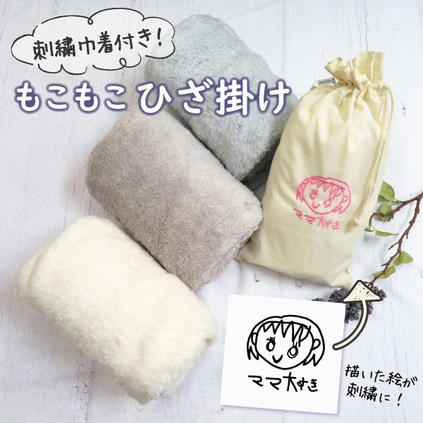 ■素材：本体／ポリエステル、巾着／コットン■サイズ：本体／約W1000×H750（mm）巾着／約W200×H390（mm）■カラー：グレー/ベビーブルー/アイボリー※色落ちや色移りする場合がございますので、他のものとは別に洗ってください。 ...
