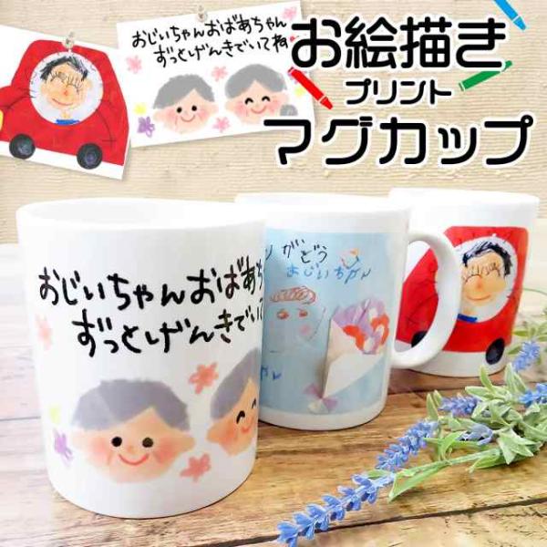 ■素材：陶器■サイズ：H約9.5×W8×Φ8(cm)※オーダーメイド商品のため、ご注文後のご変更やキャンセルは一切お受けできません。あらかじめご了承の上、ご注文くださいませ。※モニターやブラウザ等の違いにより色味が異なる場合がございます。予...