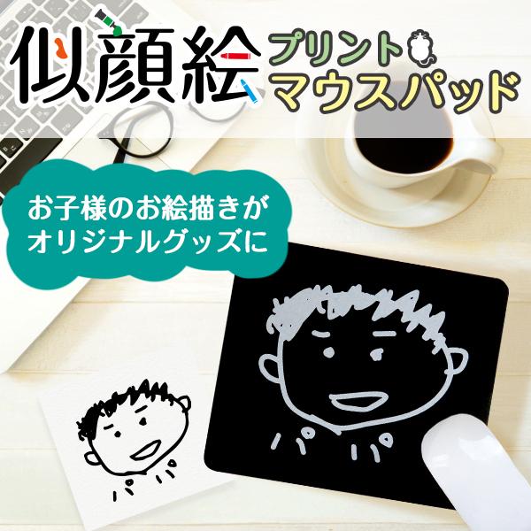 ※オーダーメイド商品のため、ご注文後のご変更やキャンセルは一切お受けできません。あらかじめご了承の上、ご注文くださいませ。※モニターやブラウザ等の違いにより色味が異なる場合がございます。予めご了承ください。