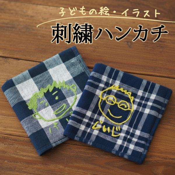 ■素材：綿/表ガーゼ生地・裏パイル地■タオルサイズ：約230mm × 約230mm■カラー：タータンチェック/ブロックチェック※色落ちや色移りする場合がございますので、他のものとは別に洗ってください。 水濡れや着用時の摩擦などにより、色落ち...