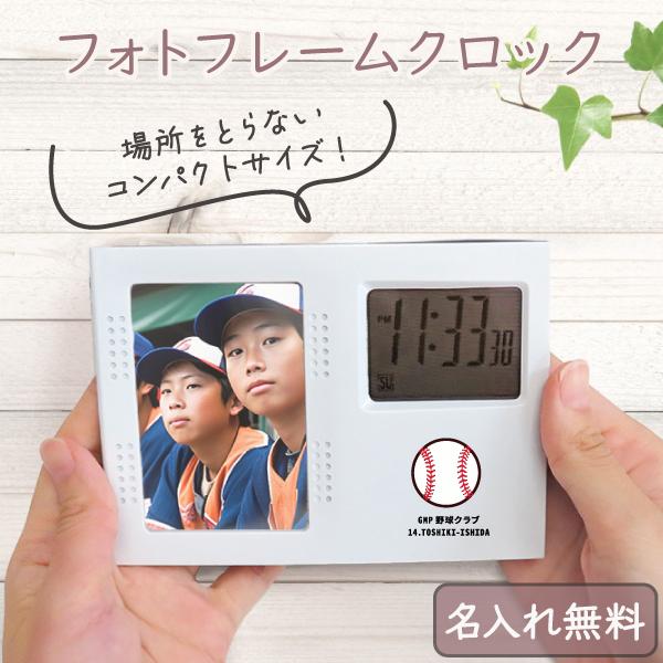 ■機能：フォトスタンドクロック（単四電池使用）置時計・フォトフレーム■サイズ：約78mm×52mm■素材：ABS樹脂■カラー：ホワイト/シルバー■備考：単四電池1本（別売り）※製品仕様はロットにより予告なく修正・調整が行われることがございま...